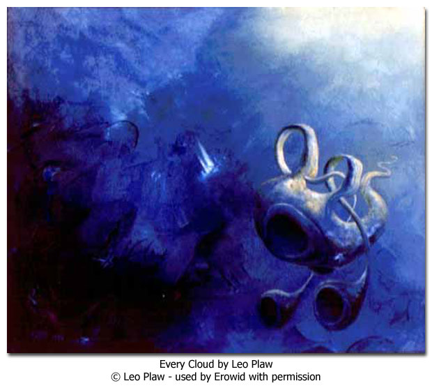 Erowid Culture Vaults : Visionary Art Vaults